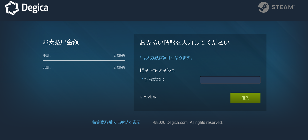 Steamのゲームを無料で手に入れる方法 | ネットでお金を稼ぐ道しるべ