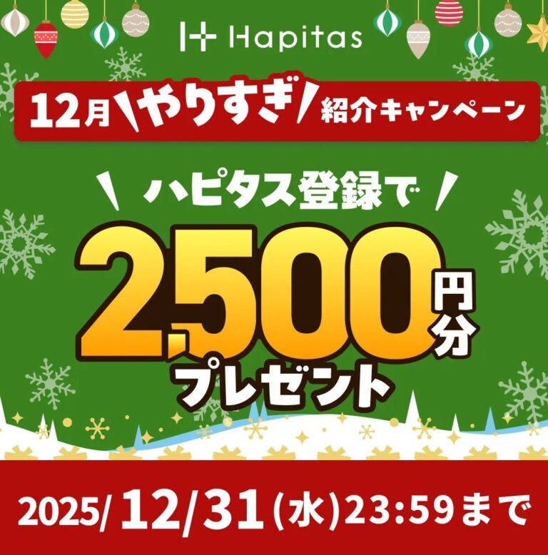 三菱UFJ銀行で最大1万円もらえるMUFGサービスとつながって便利に！キャンペーン | ネットでお金を稼ぐ道しるべ